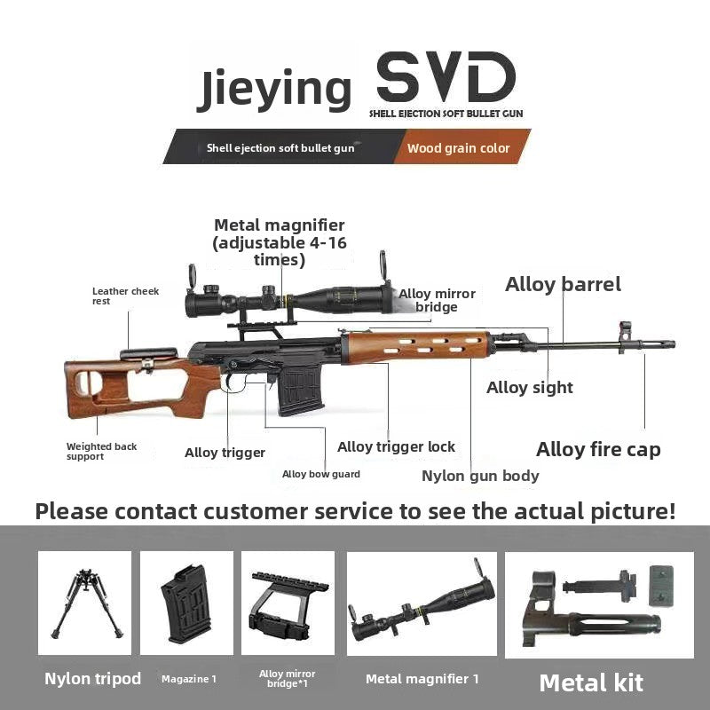 Jieying SVD Shell Ejecting Foam Dart Blaster/Gel Blaster – AKAG TOY